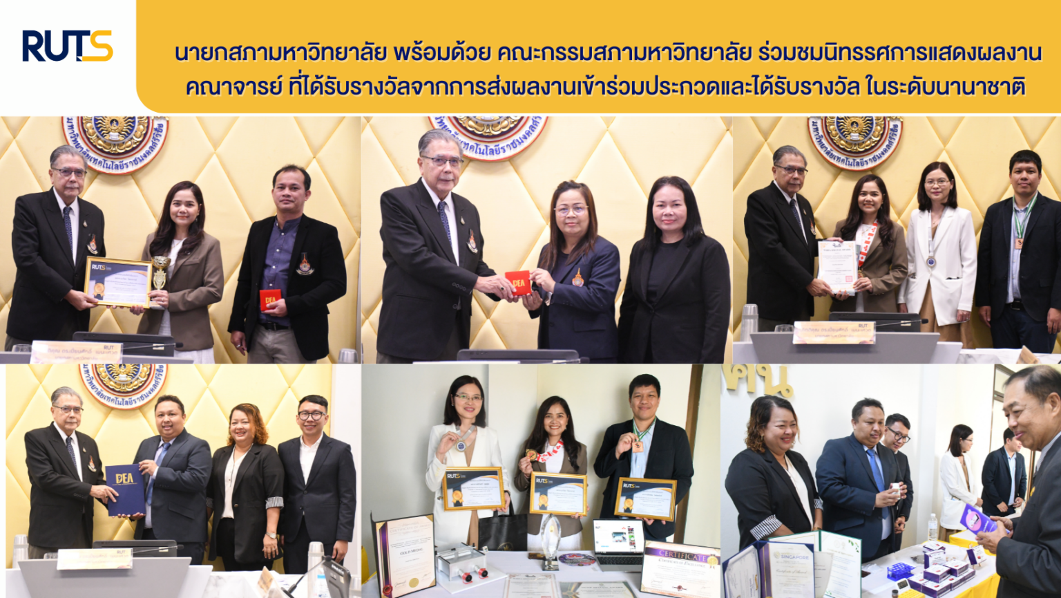 Rajamangala University of Technology Srivijaya RUTS