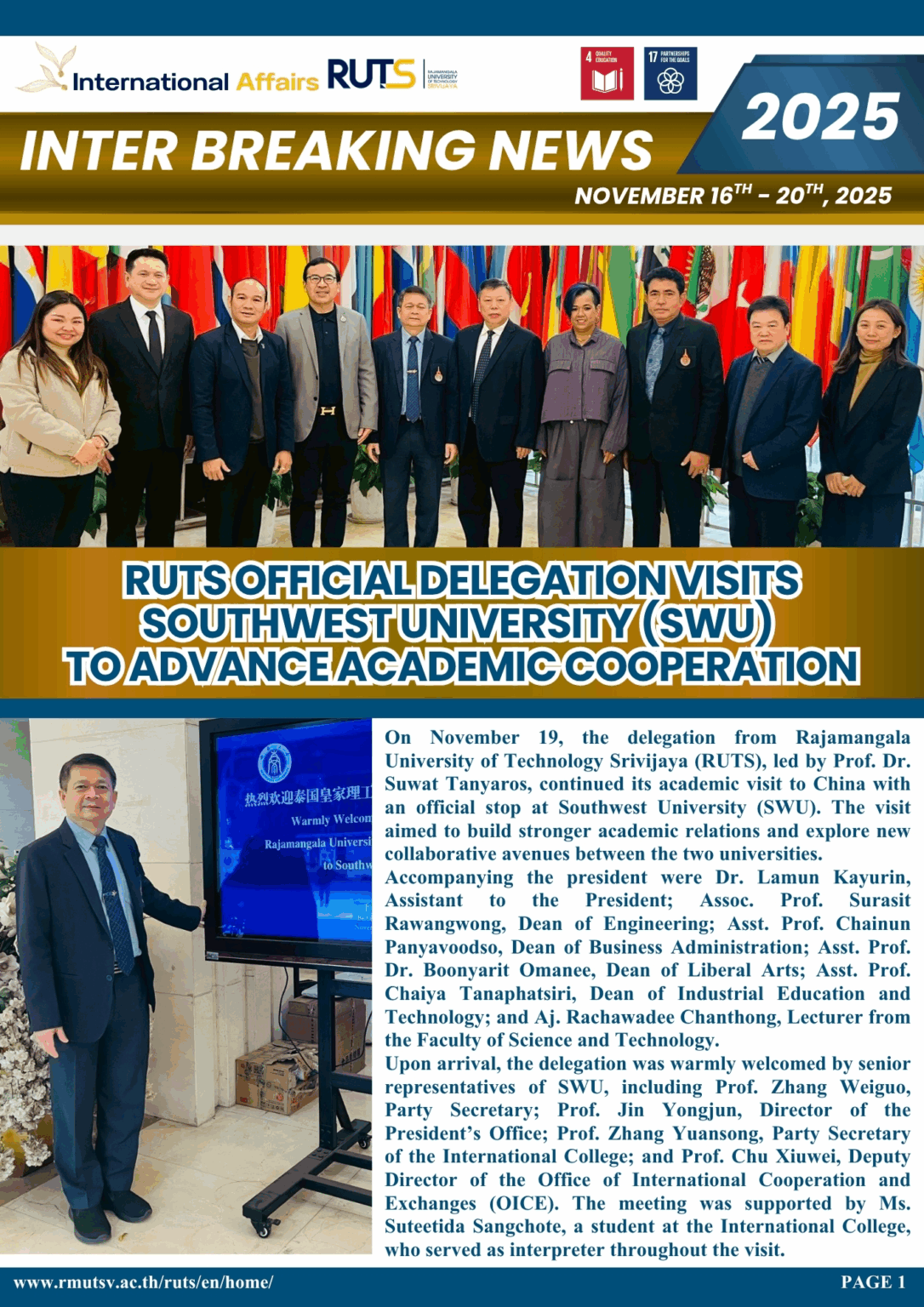 Rajamangala University of Technology Srivijaya RUTS
